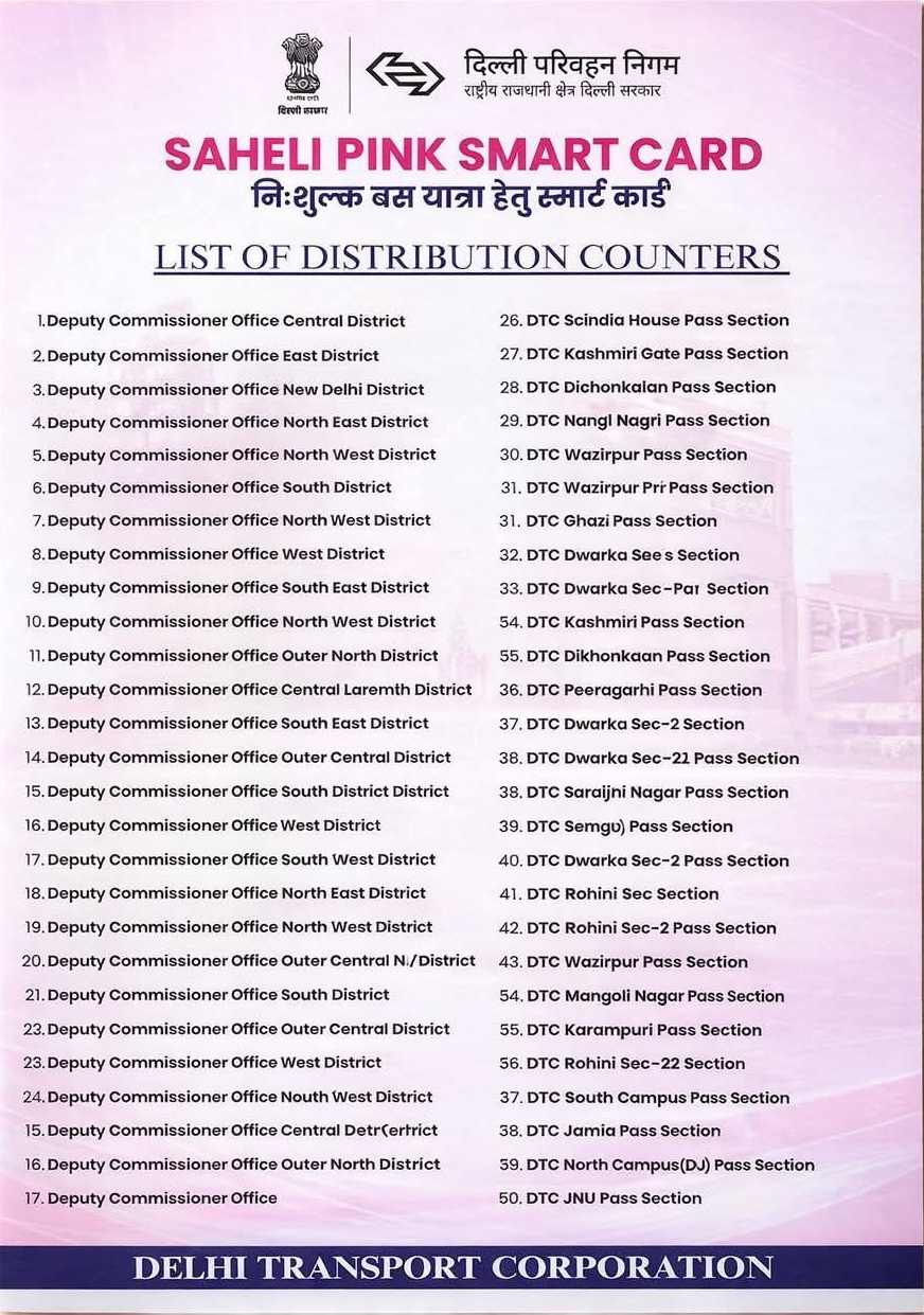 Pink Card Distribution Centers in Delhi for Saheli Pink Smart Card ...